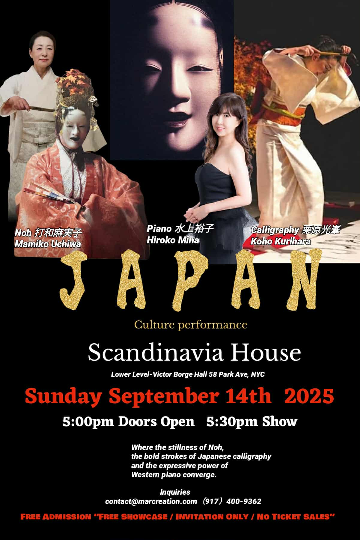 9月公演のスケジュール – ピアニスト水上裕子 Hiroko公式サイト